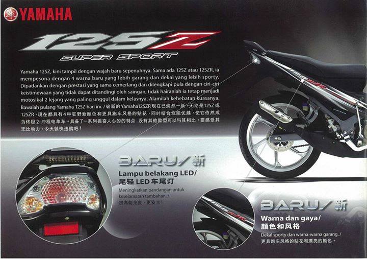 #RetroAuto: Raja Kapcai Dua Dekad - Yamaha 125 yang Revolusioner!