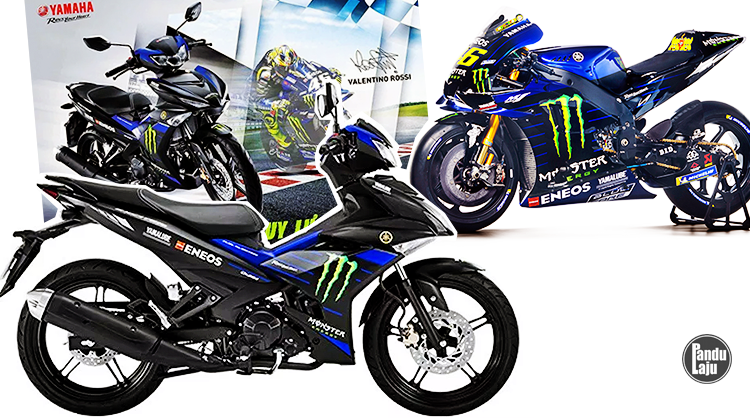 Yamaha Exciter 150 Monster Energy Yamaha MotoGP Edition