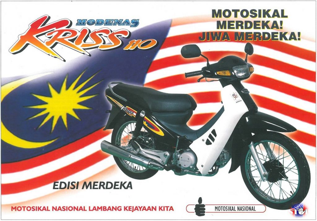 25 Tahun Modenas, Ini Tiga Model Terbaik dan Di Manakah Ahmad?