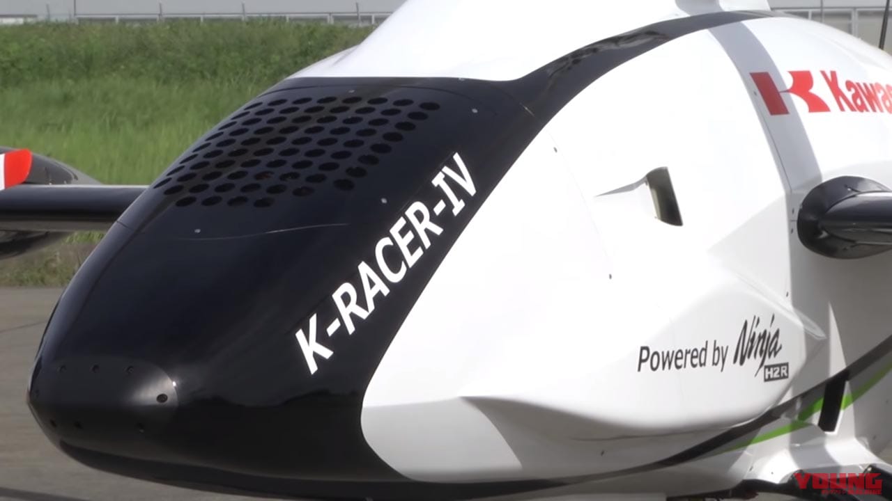 Helikopter Kawasaki K-RACER Guna Enjin Supercas Ninja H2R