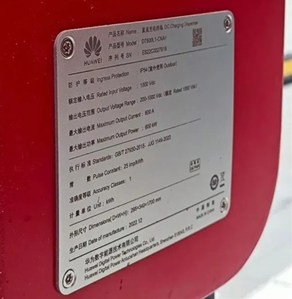 Pengecas EV Huawei Bakal Cabar 'supercharger' Tesla V4, 100kWh Dalam 10 ...