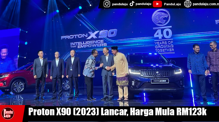 Proton X90 (2023)