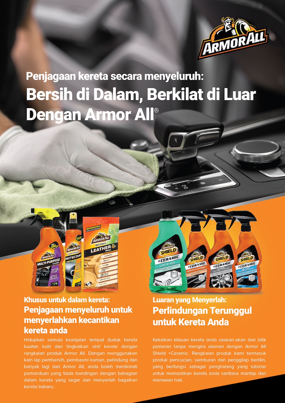 Produk Cuci, Penjagaan Kereta Baharu Armor All Extreme Shield +Ceramic ...